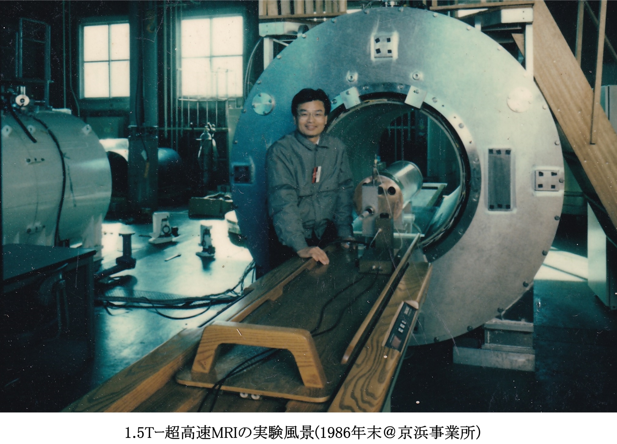 佐藤幸三 | Japan MRI history
